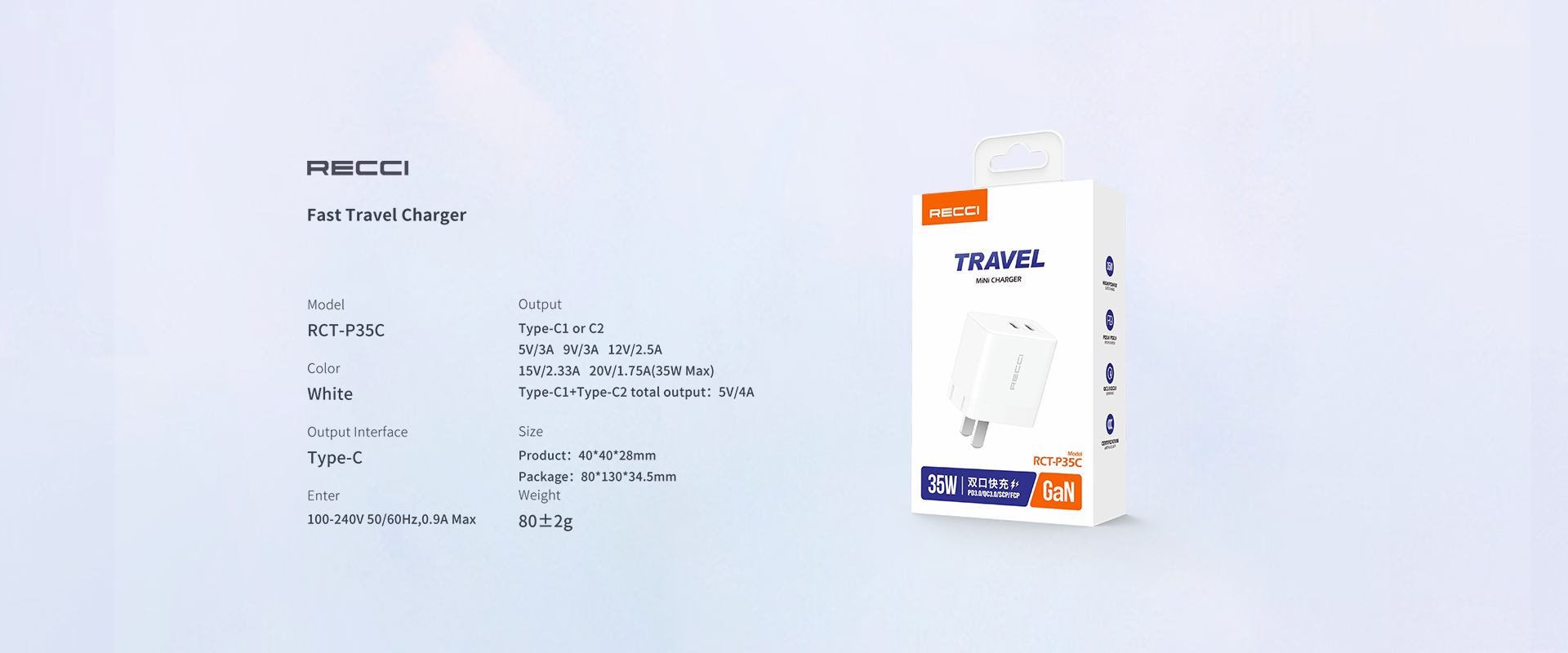 RCT-P35C | 锐思Recci